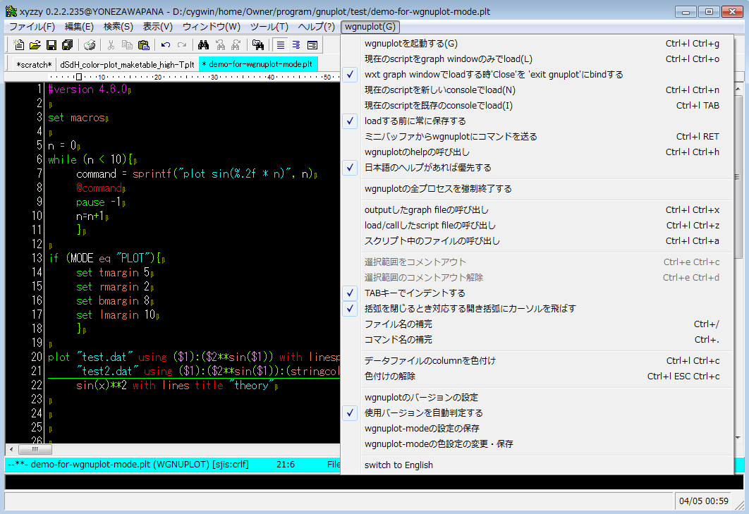 米澤進吾 ホームページ - プログラミング - xyzzy lisp - wgnuplot mode