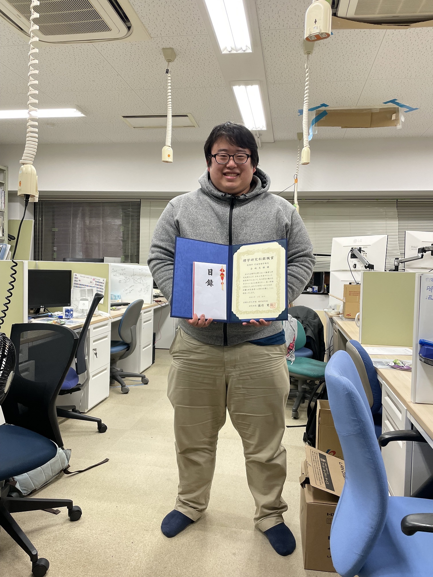 Dr. Kinjo won the Ginpu-sho award! - Quantum Materials Lab